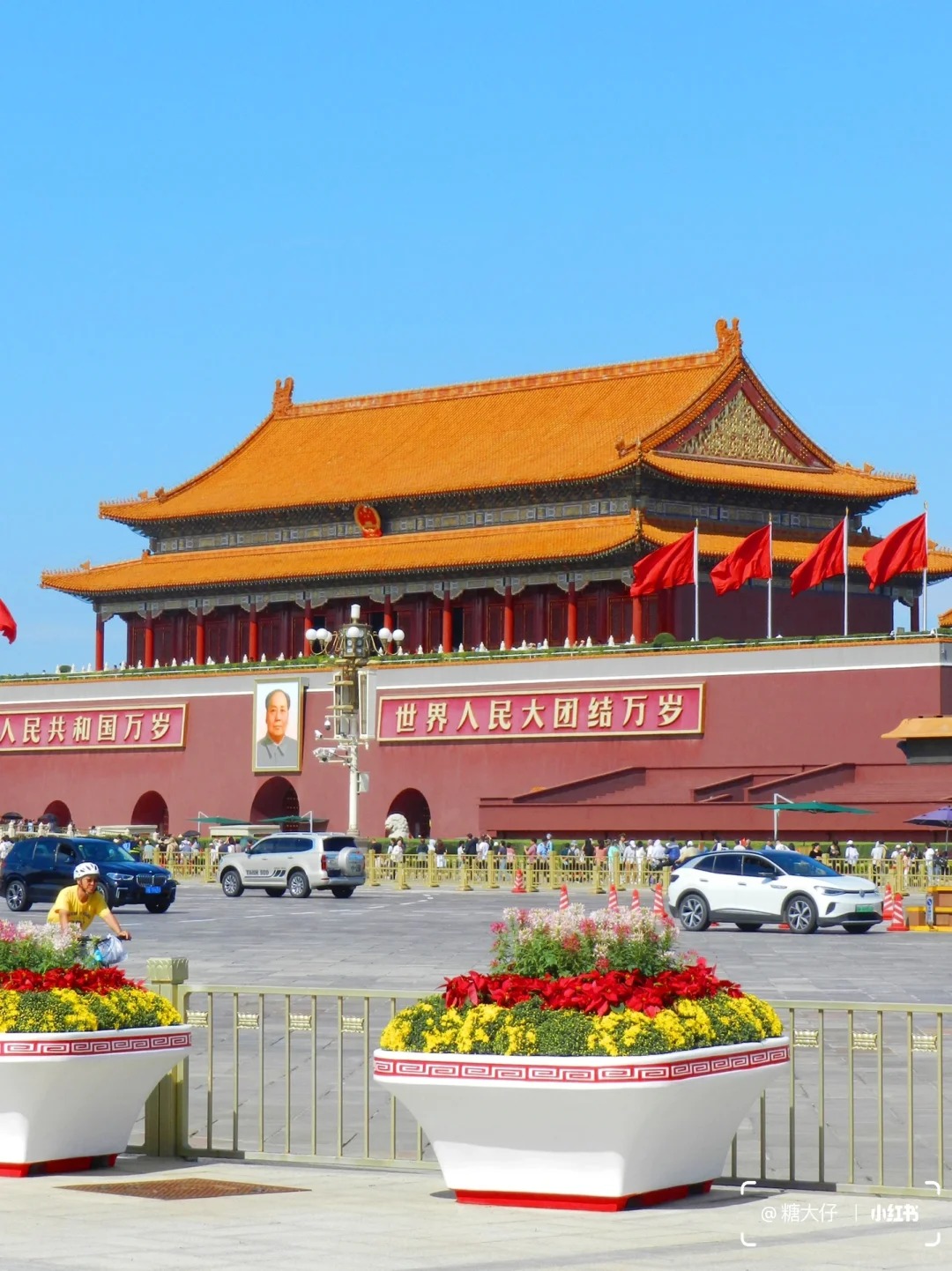 Tiananmen: A Place of Aspiration in the Hearts of Millions of Chinese ...