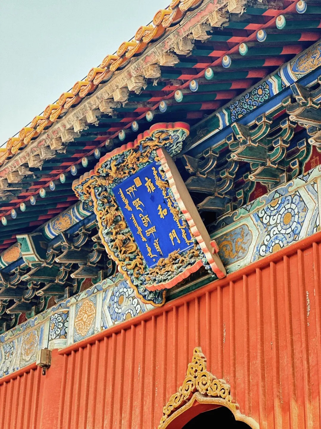 Lama Temple: A Royal Buddhist Temple of the Same Standard as the ...