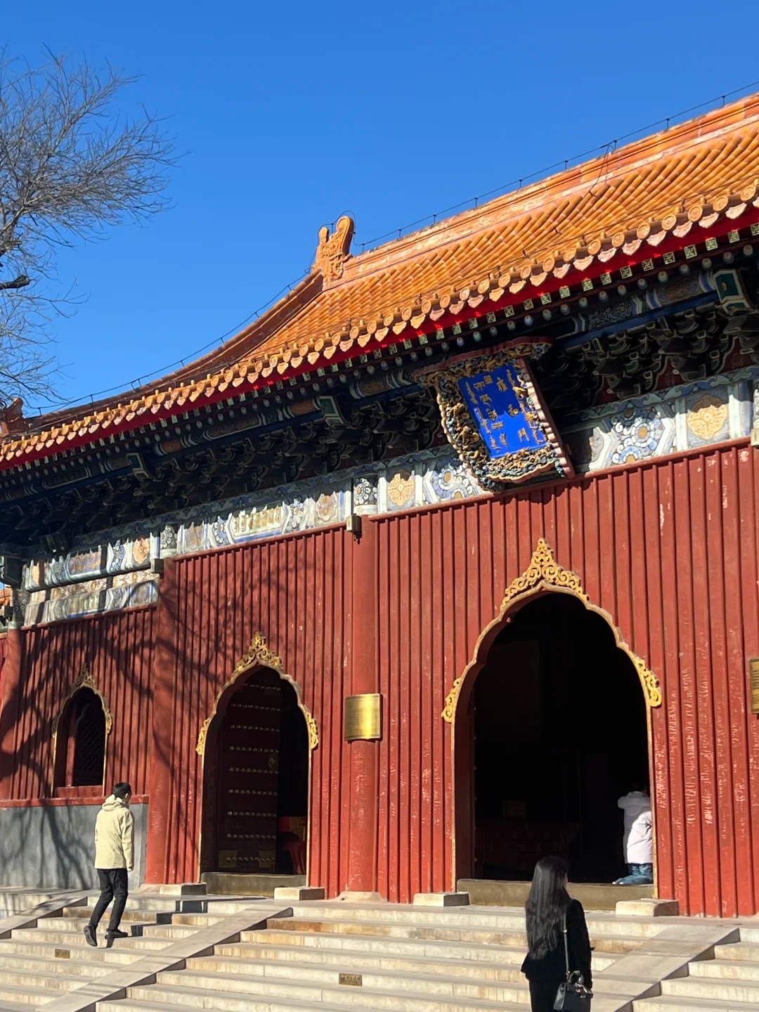 Lama Temple: A Royal Buddhist Temple of the Same Standard as the ...