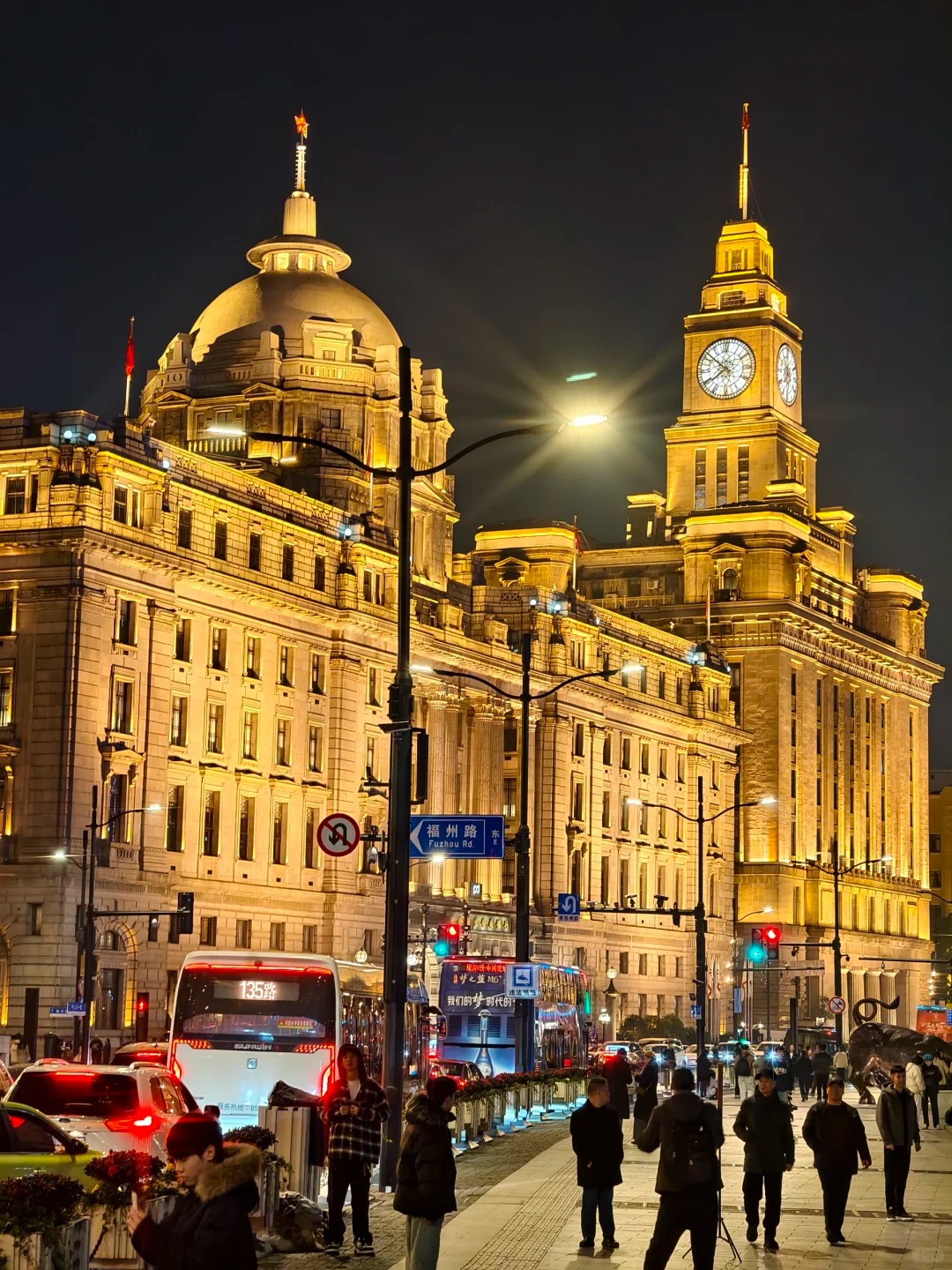 The Bund: Witnessing a Century of Shanghai's Turbulent Changes - China ...