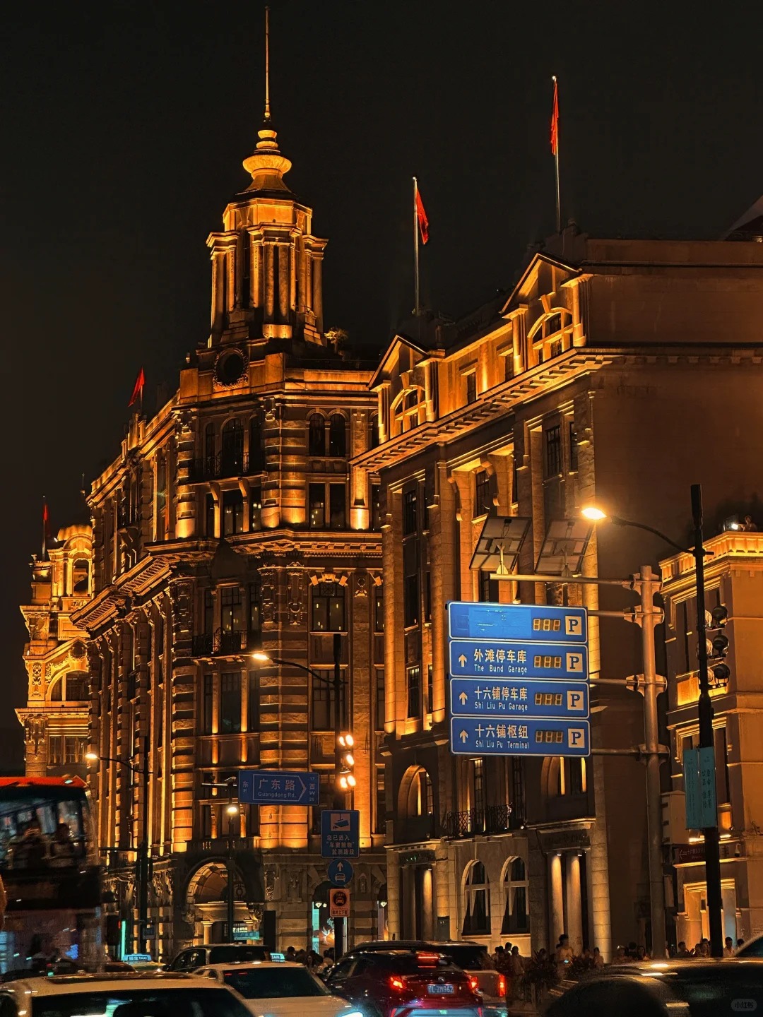 The Bund: Witnessing a Century of Shanghai's Turbulent Changes - China ...