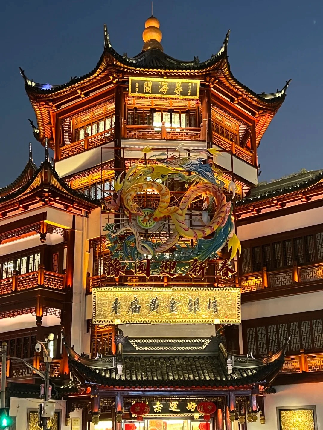 Yu Garden: A Jiangnan Garden with Over 400 Years of History - China ...